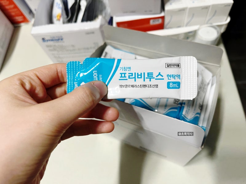 프리비투스현탁액 복용법 어린이 임산부 부작용이 있나요 네이버 블로그