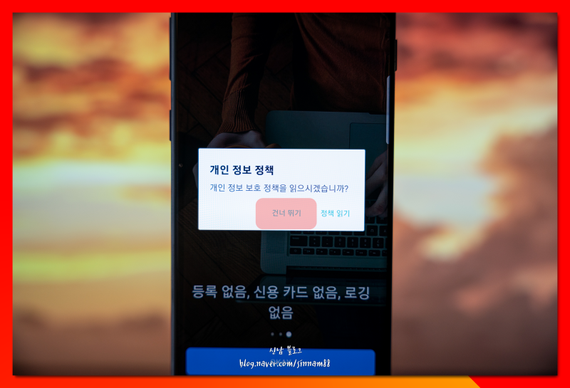 유튜브 프리미엄 우회 가족 공유 요금제 초대 가입 방법 뮤직 동시접속 가능 네이버 블로그