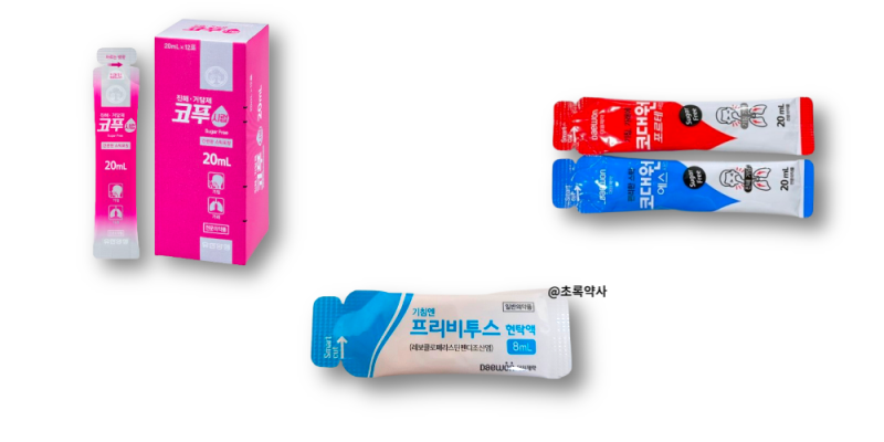 프리비투스현탁액8m L 기침 진해제 맛 효능 복용법 후기 부작용 소아 임산부 Privituss 네이버 블로그