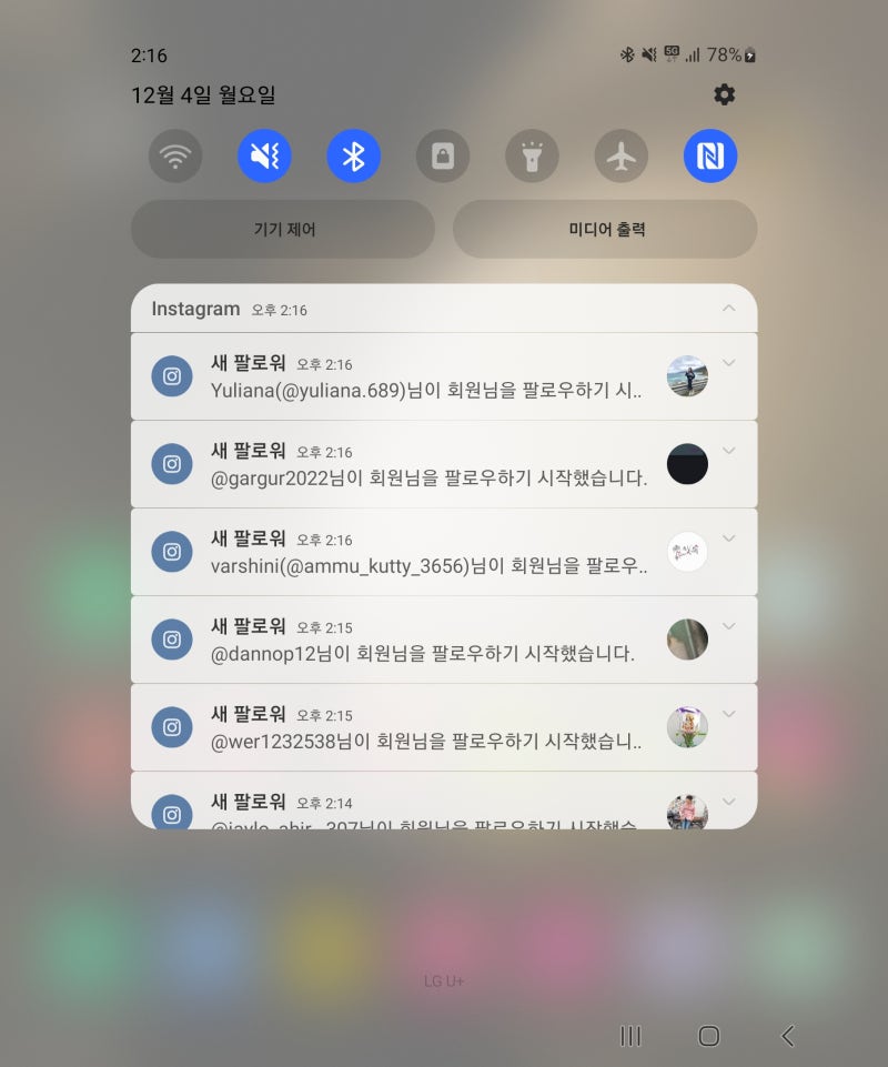 인스타그램 팔로워 늘리기 인스타프렌즈로 시작 네이버 블로그