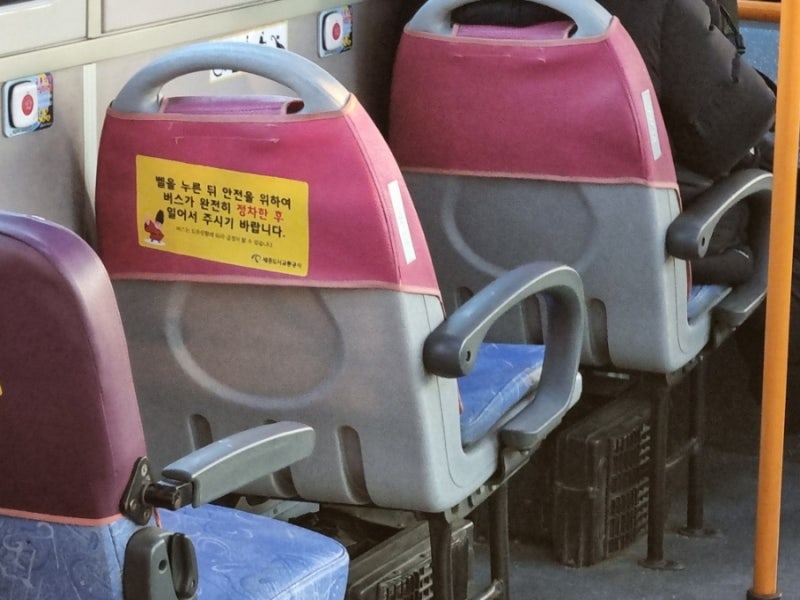 세종 바로타 brt 노선 정보, B1 B2 B4 A2 A3 버스 배차 시간표 정보 : 네이버 블로그