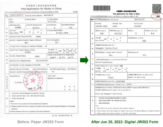 중국 유학비자 JW201 JW202 DQ 차이점 셀프 유학 준비에 관한 모든 것 : 네이버 블로그