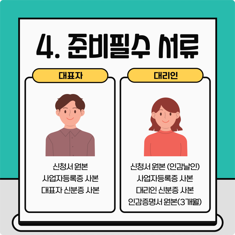 공공조달 입찰준비물 나라장터 인증서 발급 총정리 네이버 블로그