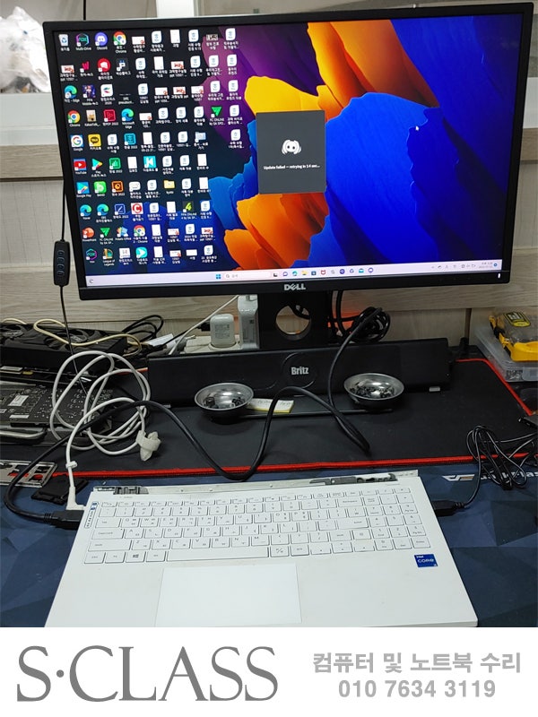 삼성서비스센터에서 수리 불가 판정 받은 노트북 NT950XDA! 부산 에스클래스 노트북 택배수리! : 네이버 블로그
