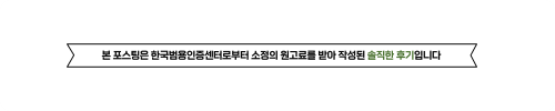 공공조달 입찰준비물 나라장터 인증서 발급 총정리 네이버 블로그
