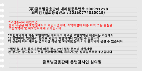 꿈의 암치료 중입자치료 보험항암방사선약물치료비 네이버 블로그