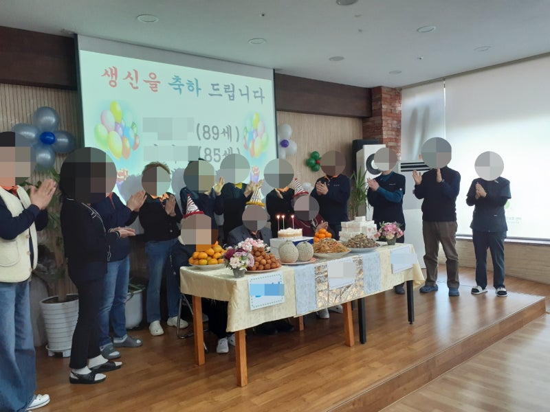 용인동백주간보호센터 반디재활주간보호센터 가족프로그램 12월 생신잔치 네이버 블로그
