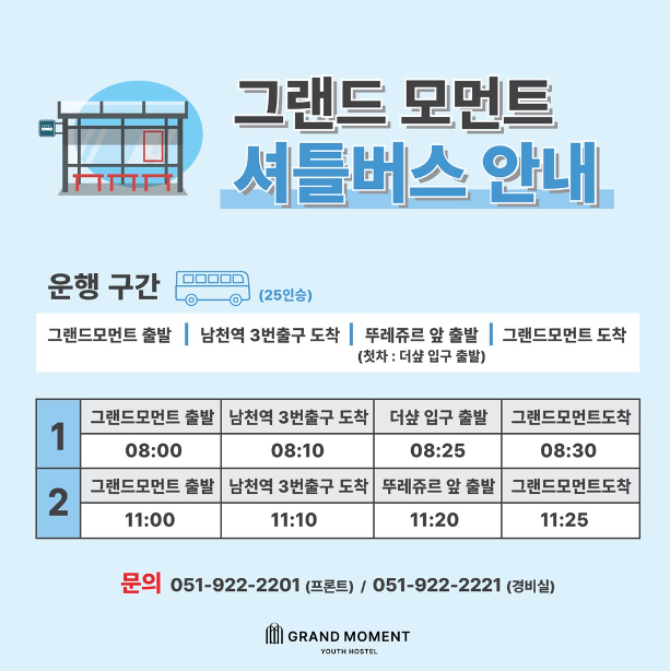 부산 웨딩홀 그랜드모먼트 유스호스텔 베일홀 뷔페 하객후기 네이버 블로그