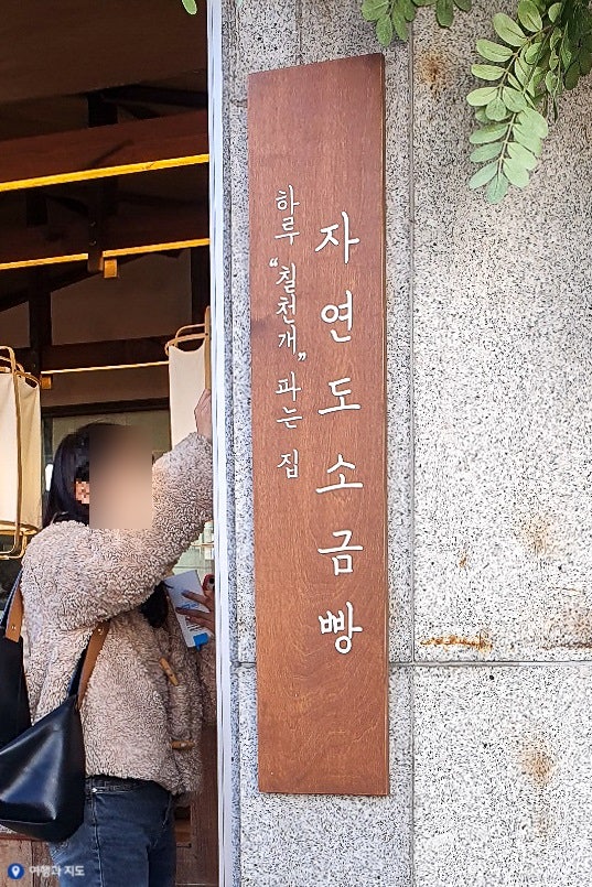 성수 가볼만한곳 성수동 총정리쇼핑맛집카페팝업소품샵 연무장길편 네이버 블로그