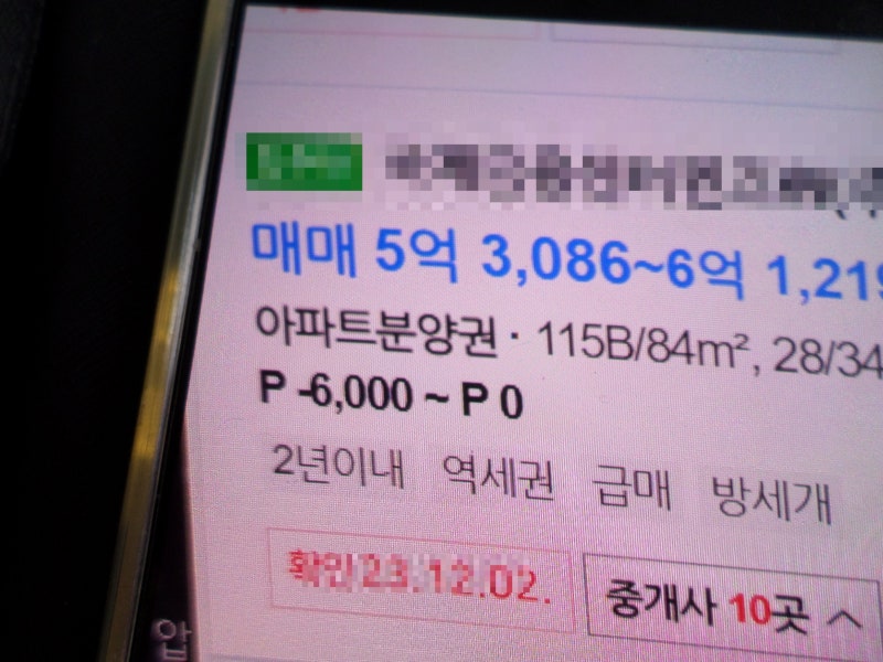 부산 일광역 유림노르웨이아침 스카이오션뷰 일광신도시 오피스텔 분양해제 네이버 블로그