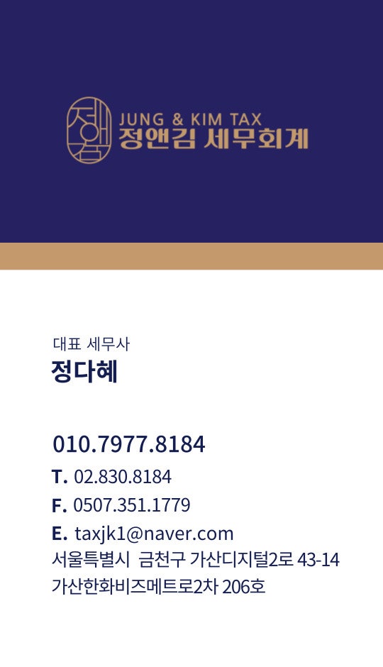 24년 개정 법인 업무용승용차 관련내용 운행기록부 작성법연두색 번호판 도입 네이버 블로그