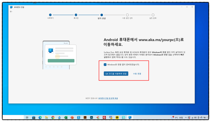 휴대폰과 Pc연결하기 컴퓨터와 스마트폰 간단히 연결 미러링 작업 휴대폰 사진 Pc로 전송 네이버 블로그