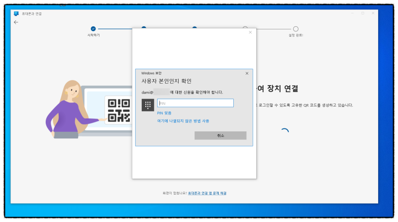 휴대폰과 Pc연결하기 컴퓨터와 스마트폰 간단히 연결 미러링 작업 휴대폰 사진 Pc로 전송 네이버 블로그