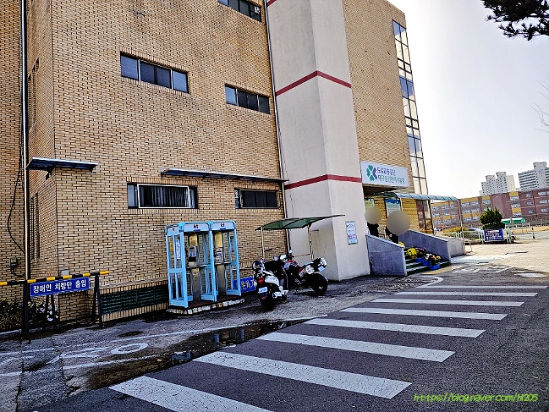 대구 칠곡 운전면허시험장 1종보통 자동차면허증 갱신 적성검사 네이버 블로그