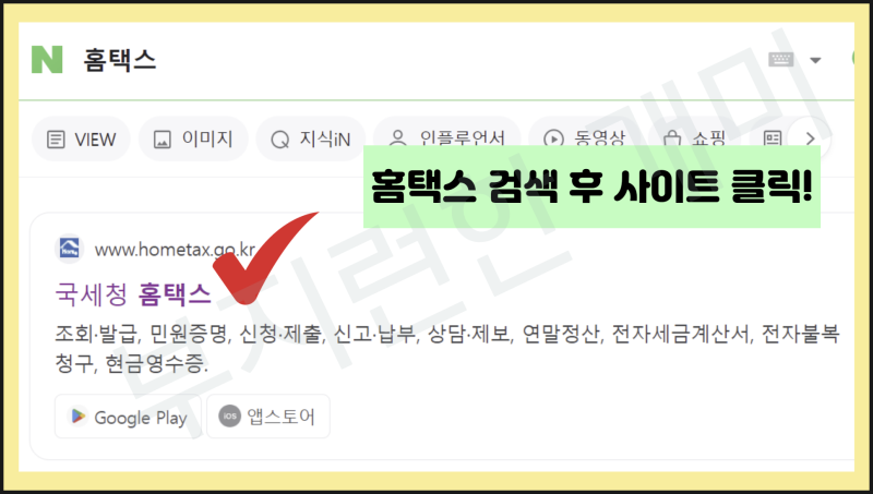 퇴직 소득세 계산기 퇴직금 수령 세금 계산 방법 네이버 블로그