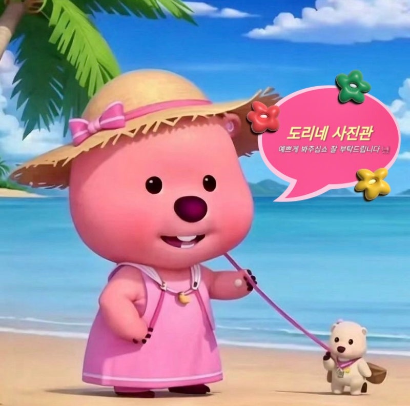 잔망 루피 짤 모음 100개 1탄 특이한짤 희귀템 네이버 블로그