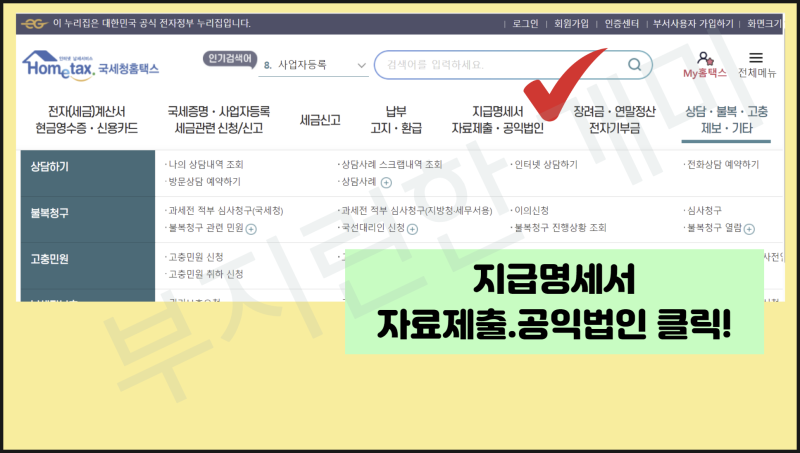 퇴직 소득세 계산기 퇴직금 수령 세금 계산 방법 네이버 블로그