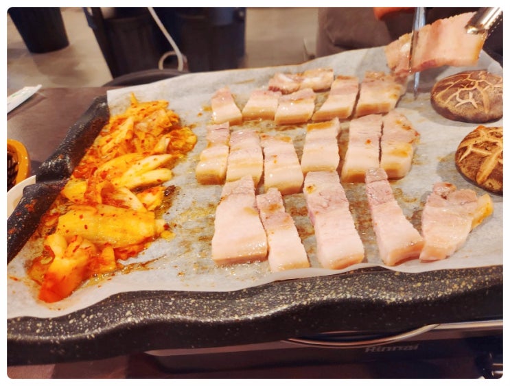 맛있는 삼겹살 마포역맛집 미나리우리삼겹 마포직영점