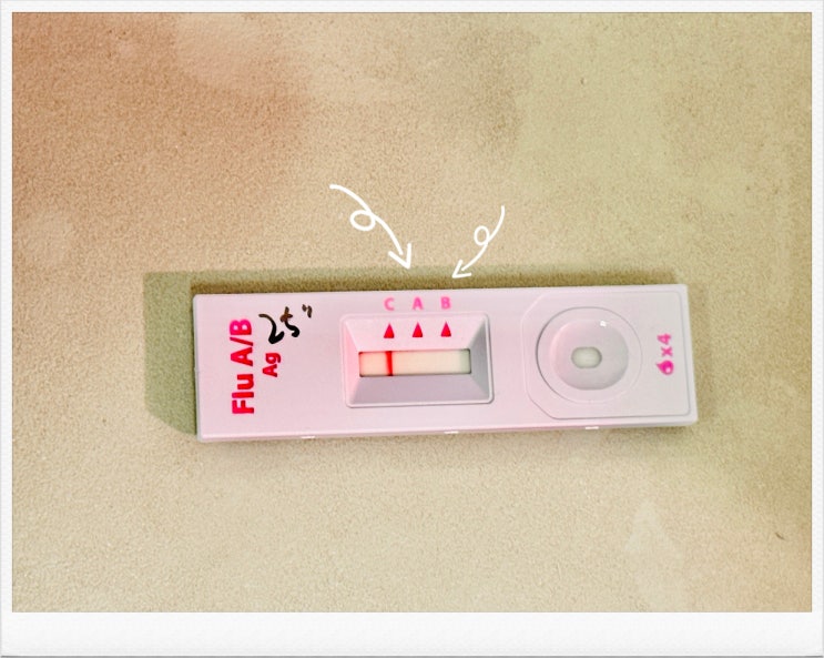 독감코로나동시검사비용 A형 독감증상 가족 격리 얼마나