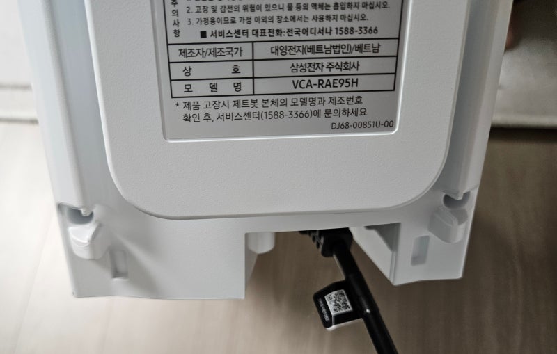 삼성 비스포크 제트봇 Ai Vr50t95936u 솔직 후기 내돈내산삼성 로봇청소기사용방법로봇청소기 추천신혼가전