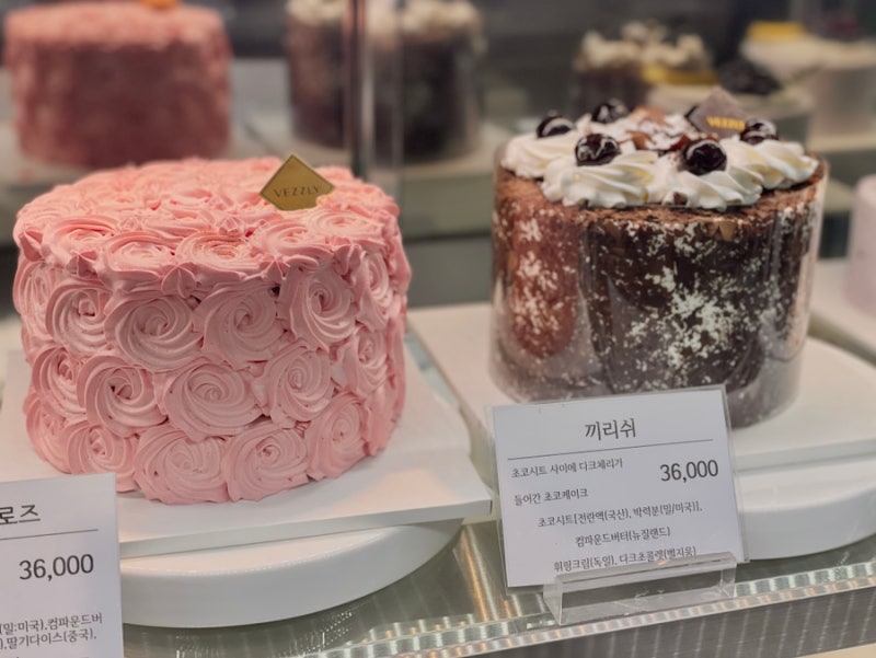삼성역 베즐리 크룽지 케이크 빵집 전문점 코엑스몰 현대백화점 무역센터점 네이버 블로그