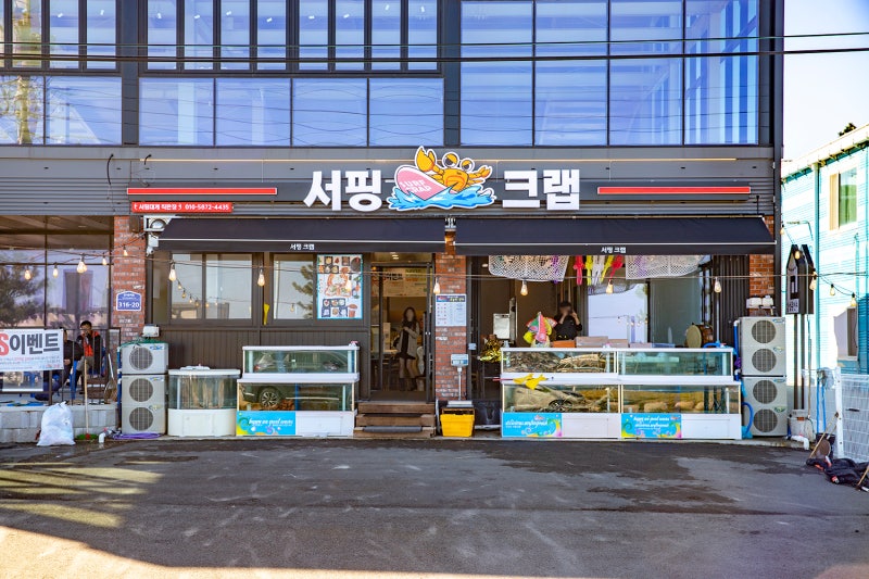 강원도 양양 가볼만한곳 쏠비치 동호해변 양양 먹거리 여행 코스 네이버 블로그