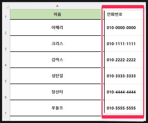 엑셀 텍스트 나누기 데이터 셀 칸 단위로 나누는 팁 정리 네이버 블로그