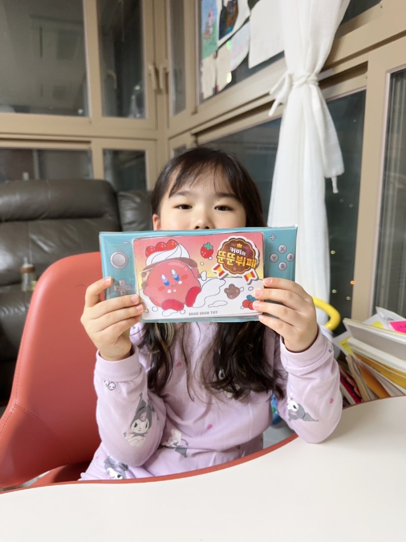 7세 집콕놀이 뚠뚠토이 스퀴시북 만들기무료도안 네이버 블로그