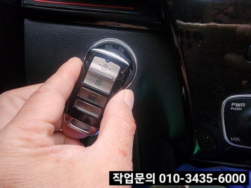 자동차키복사 전주 익산 군산 K7 스마트키분실 차키제작 K8 K9 스마트키복사 가능 네이버 블로그