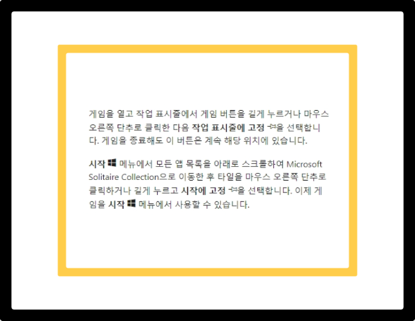 스파이더 카드놀이 게임하기 및 다운로드 (방법) : 네이버 블로그