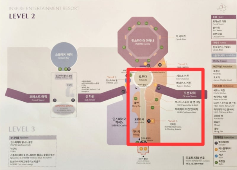 인천 영종도 Inspire 인스파이어 리조트 내 메인 식당and카페 메뉴 후기 총정리 네이버 블로그