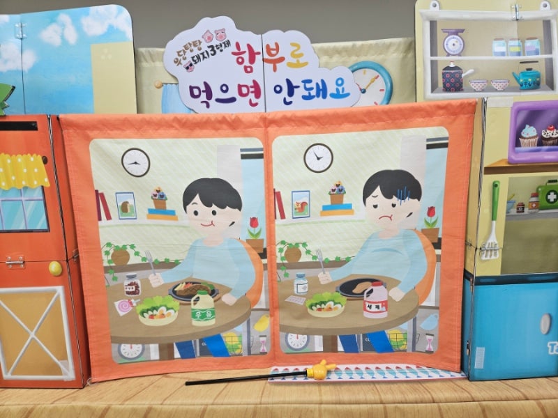 약물오남용 예방 교육 유치원 어린이집 인형극 이야기극장톡톡 네이버 블로그