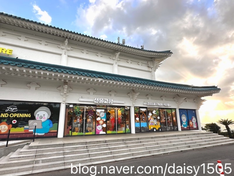 제주 중문 가볼만한곳 중문 색달해수욕장 여행 코스 5곳 네이버 블로그