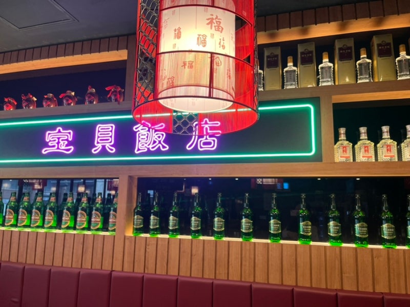 원주 보배반점 단계동 분위기도 맛도 추천 네이버 블로그