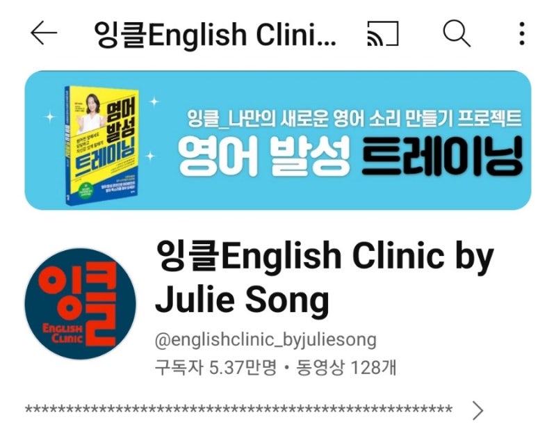 [영어 발음 공부법] 무작정 쉐도잉하기는 이제 그만! 영어 발음 교정 제대로 하는 법 : 네이버 블로그