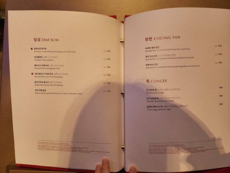 인천 영종도 Inspire 인스파이어 리조트 내 메인 식당and카페 메뉴 후기 총정리 네이버 블로그