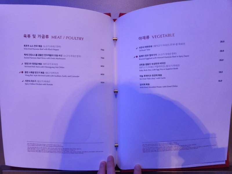 인천 영종도 Inspire 인스파이어 리조트 내 메인 식당and카페 메뉴 후기 총정리 네이버 블로그