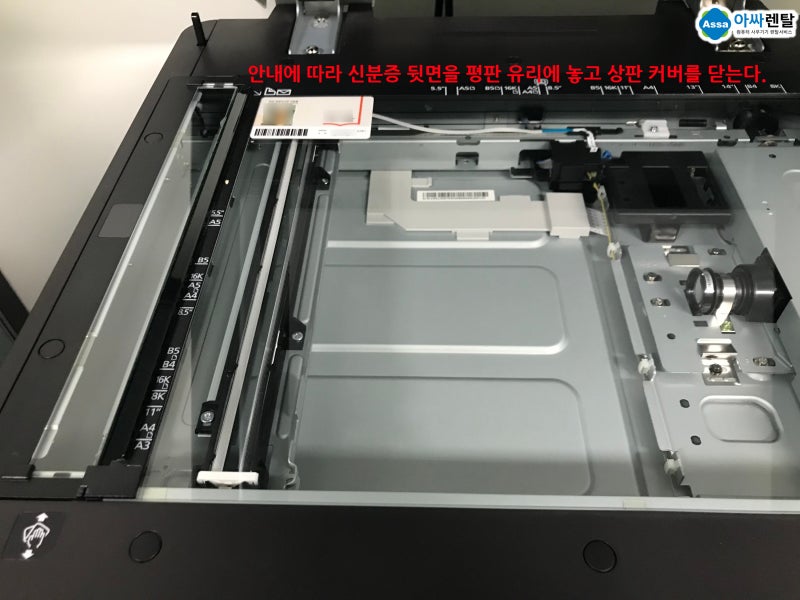 삼성 복합기 신분증 사본 만들기 신분증 복사 네이버 블로그