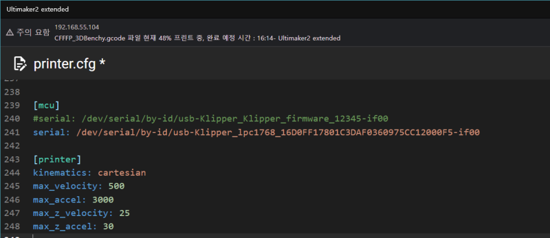 Klipper 설치기 #1(install & klipper screen 설치) : 네이버 블로그