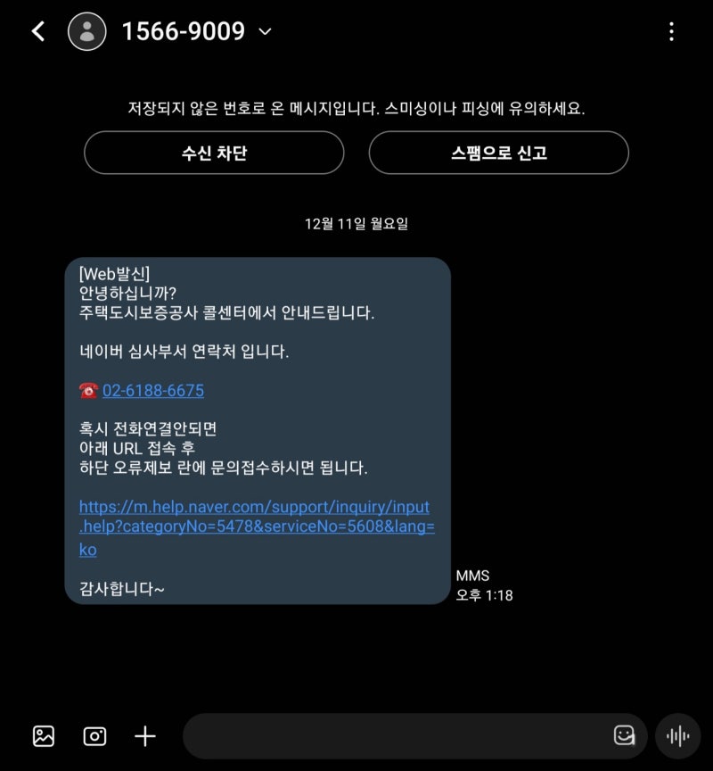 주택임대 사업자 임대차 변경갱신 신고 보완 신고 사례ft 렌트 홈 네이버 블로그