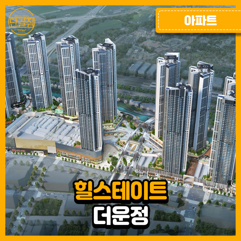파주 힐스테이트 더 운정 이게 분양가 상한제 적용된거라고 네이버 블로그