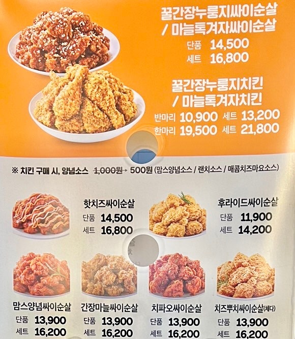 맘스터치 싸이버거 세트 가격 칼로리 맘스터치메뉴 네이버 블로그