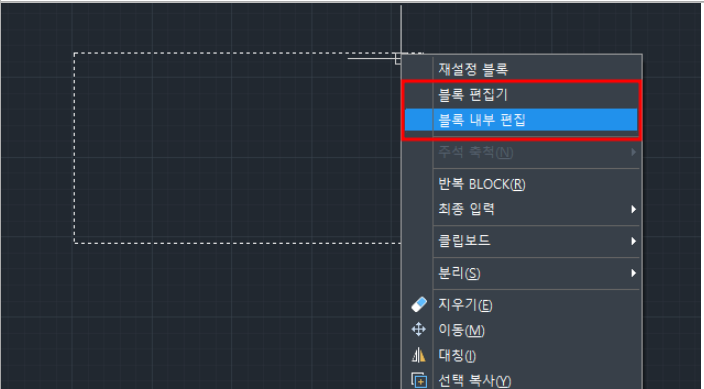 캐드 Qanda 캐드 대체 폰트 설정 Pdf 출력 플롯 설정 블록 편집 방법 네이버 블로그