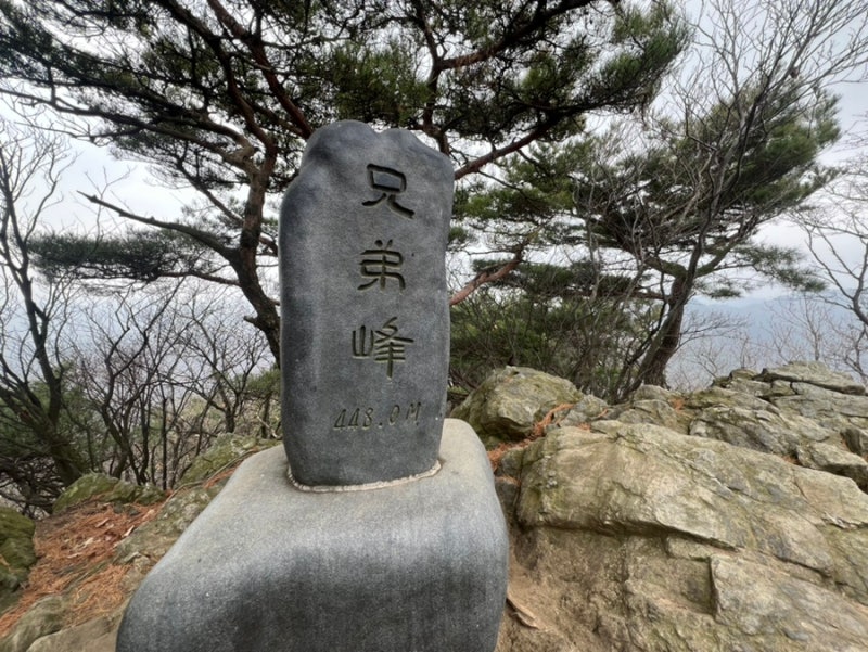 수원 광교산 초보 등산 코스 경기대 형제봉 네이버 블로그