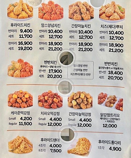 맘스터치 싸이버거 세트 가격 칼로리 맘스터치메뉴 네이버 블로그