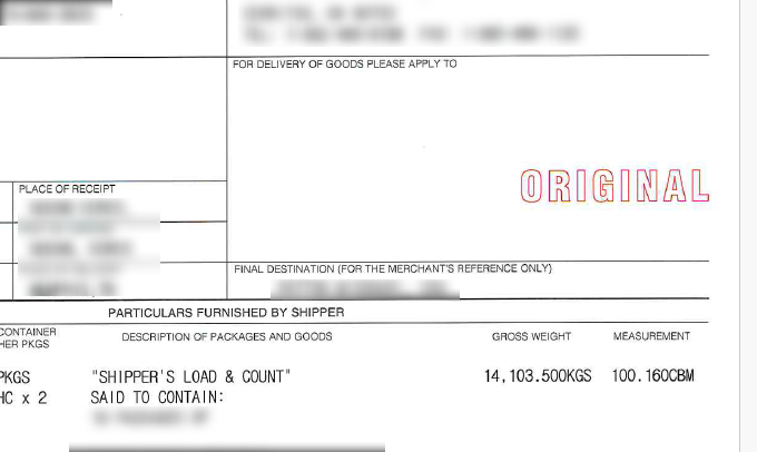 포워딩 업무 :: 무역 BL 보는 방법 (Feat. 해상, BL 종류, FCL LCL, HBL MBL) : 네이버 블로그