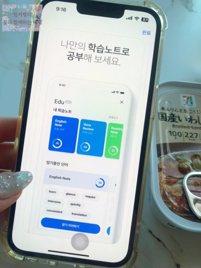 일본어번역기 네이버 파파고 이미지번역 Vs 구글 사진 비교 및 추천글 네이버 블로그
