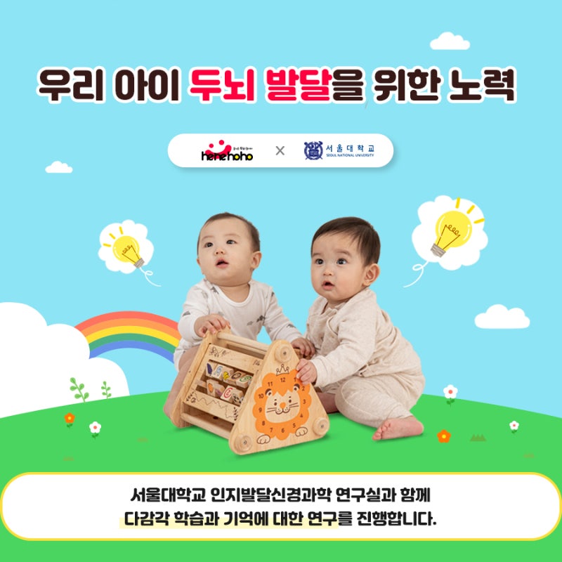 유아방문미술 히히호호 오감놀이 재료비 교육비 안내 네이버 블로그