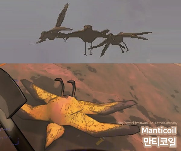 리썰 컴퍼니 괴물 몬스터 공략 팁 (Lethal Company) 스팀 게임 추천 : 네이버 블로그