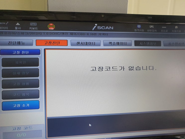 스파크 경고등 출발시 덜덜덜 엔진떨림 현상 플러그 플러그케이블 점화코일